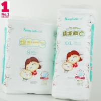 China SAP Super Absorbing Performance Disposable Baby Diapers Customized for sale