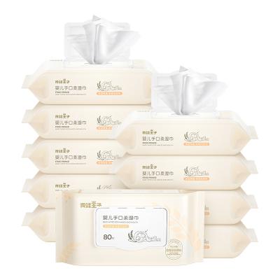 China Eco Friendly Disposable Baby Wet Wipe Original Bamboo Wipes For Baby for sale