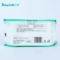 China Newborns Baby Care Wet Tissue 80Pcs Spunlace Nonwoven Baby Wipes Individual Pack for sale