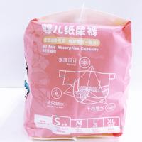 China Diaper Factory Offer Custom Disposable Baby Diaper 4 Grades For Baby for sale