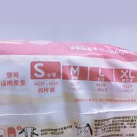 China Diaper Factory Offer Custom Disposable Baby Diaper 4 Grades For Baby for sale