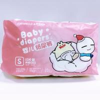 China Diaper Factory Offer Custom Disposable Baby Diaper 4 Grades For Baby for sale
