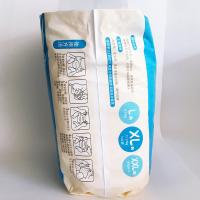 China 2022 Magic Disposable Baby Nappies 4 Grade Sleep Soft Baby Diapers for sale