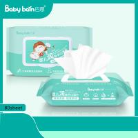 China Natural Organic 99% Water Bamboo Fiber Baby Wet Wipes For Sensitive Skin for sale