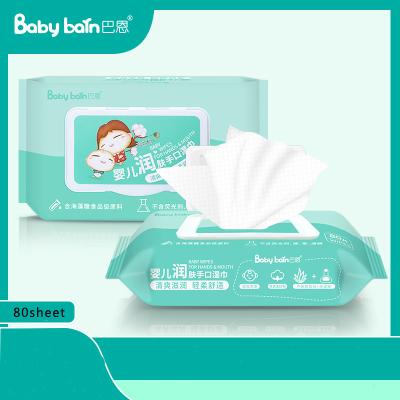 China Natural Organic 99% Water Bamboo Fiber Baby Wet Wipes For Sensitive Skin for sale