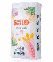 China Custom Disposable Baby Diaper 4 Grades For Baby Diaper for sale