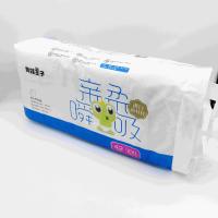 China Cute Soft And Dry Disposable New Born Diapers Baby Nappy Wholesale for sale