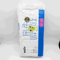 China Cute Soft And Dry Disposable New Born Diapers Baby Nappy Wholesale for sale