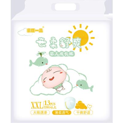 China Baby Diapers High Absorbency Disposable Baby Training Pants for sale