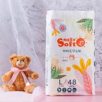 China Soft Skin Disposable Custom Portable Large Baby Pant Diapers For Travel for sale