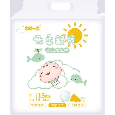 China Softly Baby Diapers High Grade Disposable Baby Pant Diaper for sale