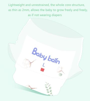 China ODM OEM Breathable Disposable Baby Diaper C Grade for sale