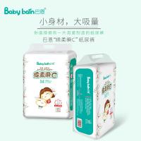 China Non Woven Fabrics Disposable Soft Baby Diapers Colorful Design for sale