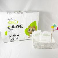 China Non Woven Fabric Disposable Baby Diapers With PE Backsheet for sale