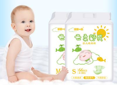 China High Level Colorful Affordable Price Disposable Baby Diaper Breathable for sale