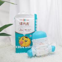 China Custom SAP Super Absorbing Performance Disposable Baby Diapers Nappies for sale