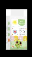 China Unique OEM ODM Organic Cotton Diapers Disposable Baby Diaper for Baby for sale