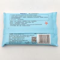China NFree sample Custom luxury Bamboo Natural Fabric Biodegradable baby wet wipes tissue for sale