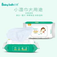 China Travel Carry On Quick Disposable Wet Wipes Cleaner Removes Dirt Duty Wet Cleaning for sale