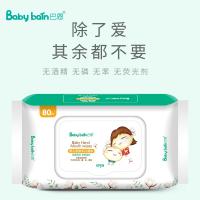 China 10pcs Cleaning Wet Wipes For Baby Spunlace Material Soft Baby Wipes OEM Sample Free for sale