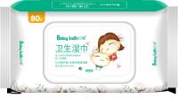China Baby Organic Ultra Softly Disposable Wet Wipes Alcohol Free Customized OEM for sale
