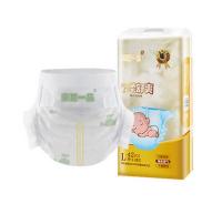 China Custom Disposable Regular Baby Pants High Absorption Baby Pull Up Diapers for sale