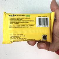 China PISO Factory Offer High Quality Baby Wipes Biodegradable Cleaning Water Wipes Baby for sale