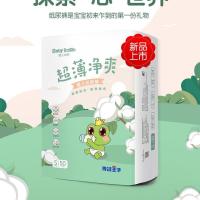 China Ultra Thin Super Absorbing Baby Diapers Nappies All Sizes Baby Nappy for sale