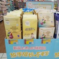 China Free Sample Disposable Pull Up Easy Wear Baby Diapers for sale