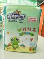China OEM ODM Magic Cotton Disposable Baby Diaper Breathable for sale