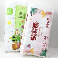 China Economic First Grade Gift Free Disposable Baby Diaper Anti Leak for sale