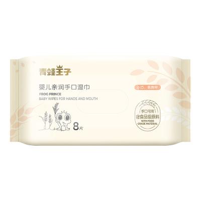 China Organic 99%Water Baby Wet Wipes Private Label Customized Logo for sale