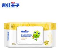 China New Design Natural Organic Baby Wet Wipes Gentle Cotton Water Wipes For Baby for sale