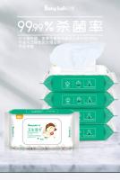 China Spunlaced Nonwoven Baby Wipes 80 pcs Cleaning Organic Water baby wet wipes for sale