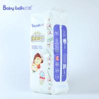 China Chinese Comfort Disposable Baby Diapers Pants Breathable for sale