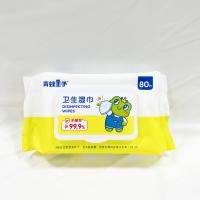 China Spunlace Non Woven Fabric Disposable Wet Wipe For Kids Adults for sale