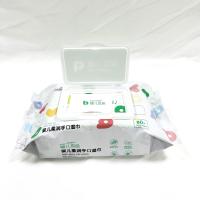 China Wholesale Price Spunlace Nonwoven Baby Wet Wipes polyester viscose material Embossed Fabric wet wipes manufacturer for sale