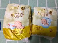China Size 2 Original Disposable Baby Diapers Nappies 186 Count for sale