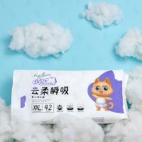 China Super absorbing quick dry xl size baby diapers newborns parents choice for sale