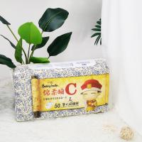 China Chinese Disposable Baby Diapers Newborn Organic Premium Nappies for sale