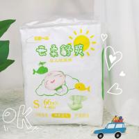 China Multifunctional Large Foldable Travel Mommy Baby Diaper For Outdoor Or Inside for sale