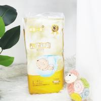 China OEM Comfort Material Disposable Baby Diaper Softcare C Grade for sale