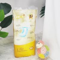China OEM Comfort Material Disposable Baby Diaper Softcare C Grade for sale