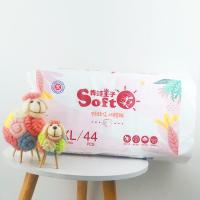China Super absorbing performance Original Brand baby diapers disposable nappies diaper baby diapers for sale
