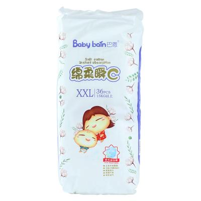 China High Quality Breathable Pe Film For Baby Diaper Backsheet With Customization Design for sale