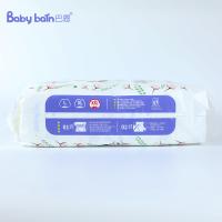 China High Quality Breathable Pe Film For Baby Diaper Backsheet With Customization Design for sale