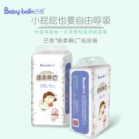 China High Quality Breathable Pe Film For Baby Diaper Backsheet With Customization Design for sale