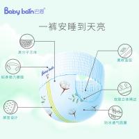 China High Quality Breathable Pe Film For Baby Diaper Backsheet With Customization Design for sale