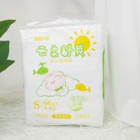 China Multifunctional Fashion Large Portable Foldable Travel Mommy Baby Diaper for Outdoor or Inside for sale