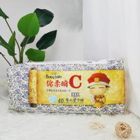 China Disposable Baby Diapers Newborn Chinese Organic Premium Nappies Wholesale Top Brand Baby Diaper for sale